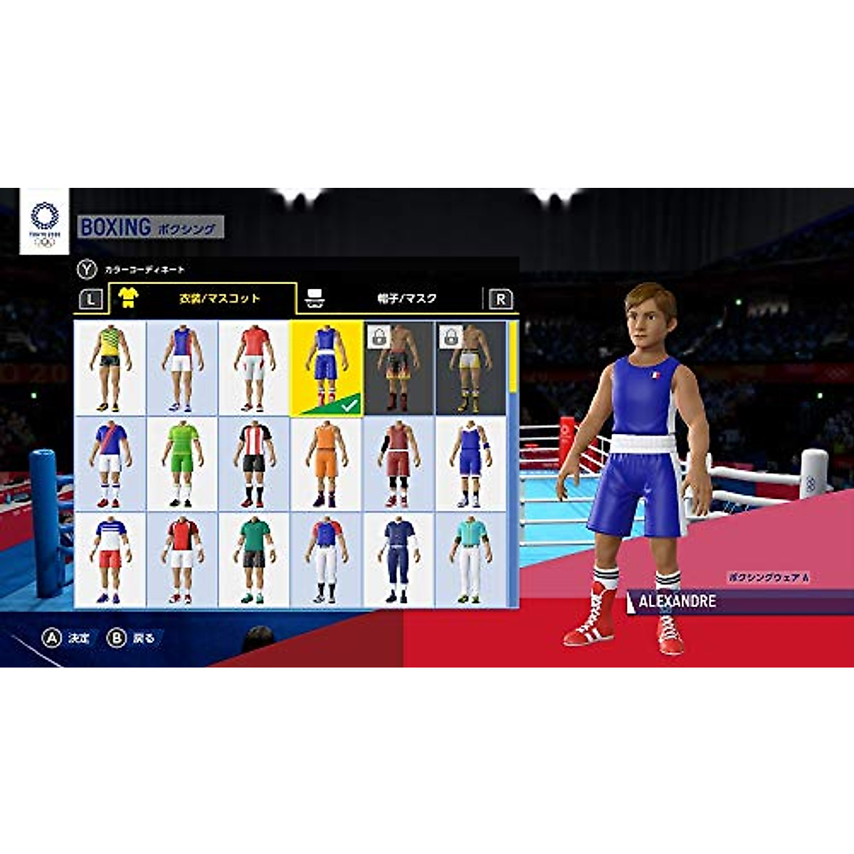 Nintendo Switch Tokyo 2020 Olympic Games The Official Video Game (Non-US Version)