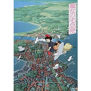 Pop Culture Graphics Kiki's Delivery Service Poster Movie Japanese 11 x 17 Inches - 28cm x 44cm