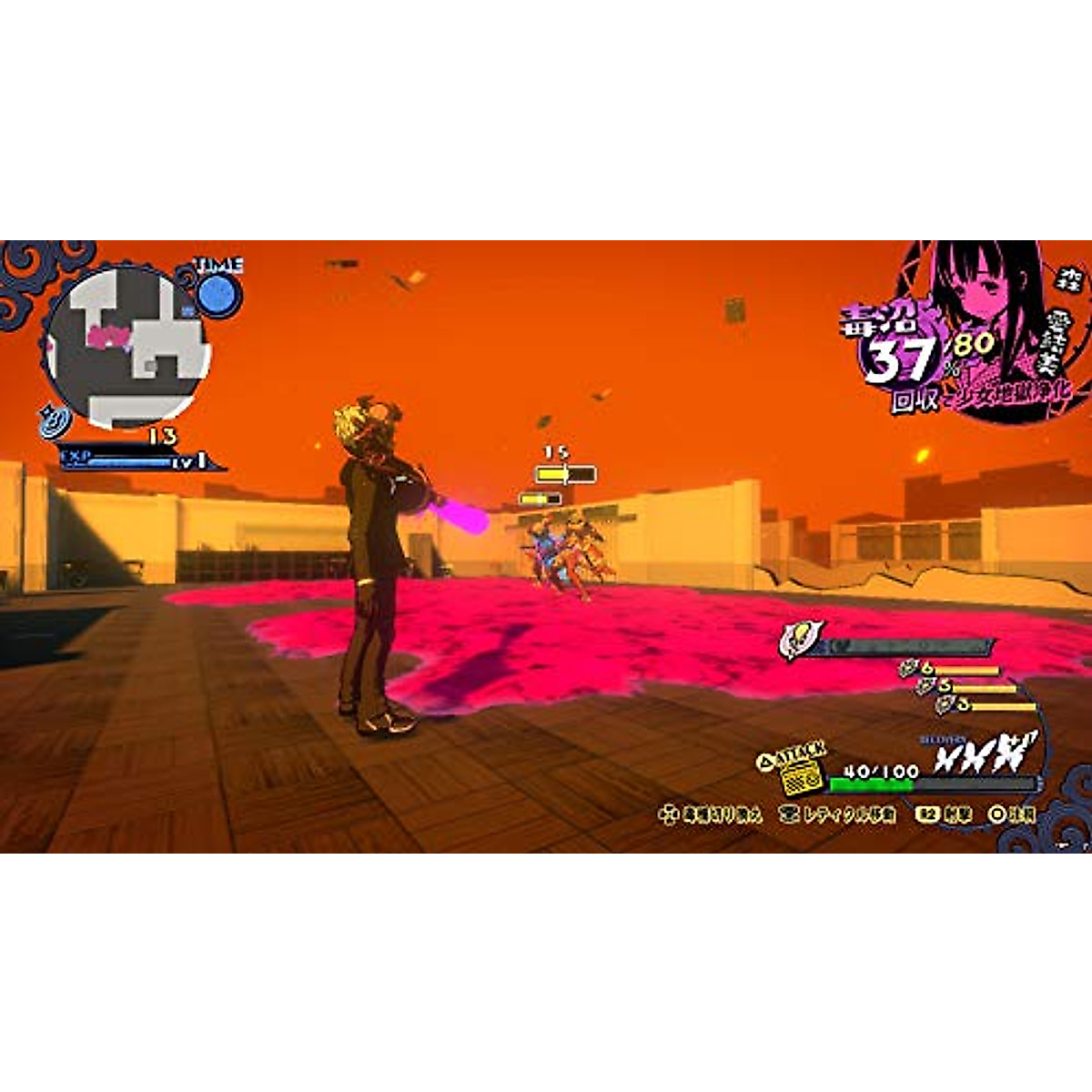 Poison Control- PS4 (PS4)