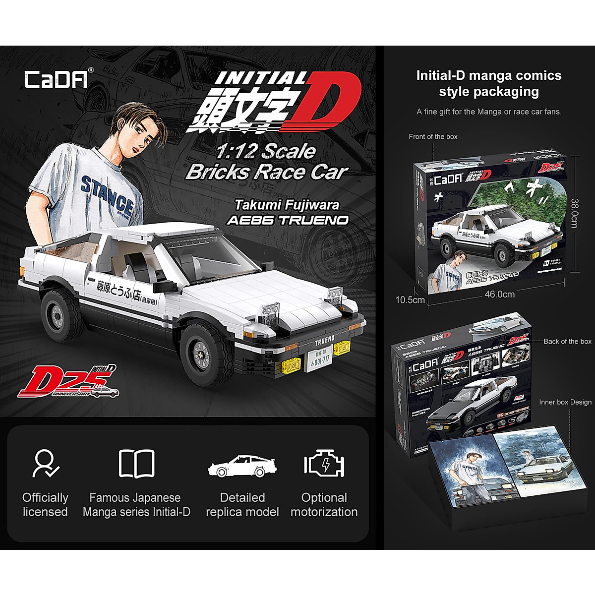dOMOb Toyota AE86 Trueno Car Building Kit – Initial-D 25th Anniversary – Realistic Model 1:12 Car Build Blocks Set – 1324 pcs – Bricks Toys for 8+ Age Kids & Adults – for Boys, Hobbyist, Collector