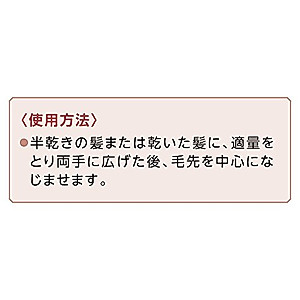 TSUBAKI JAPAN TSUBAKI repair milk 100ml