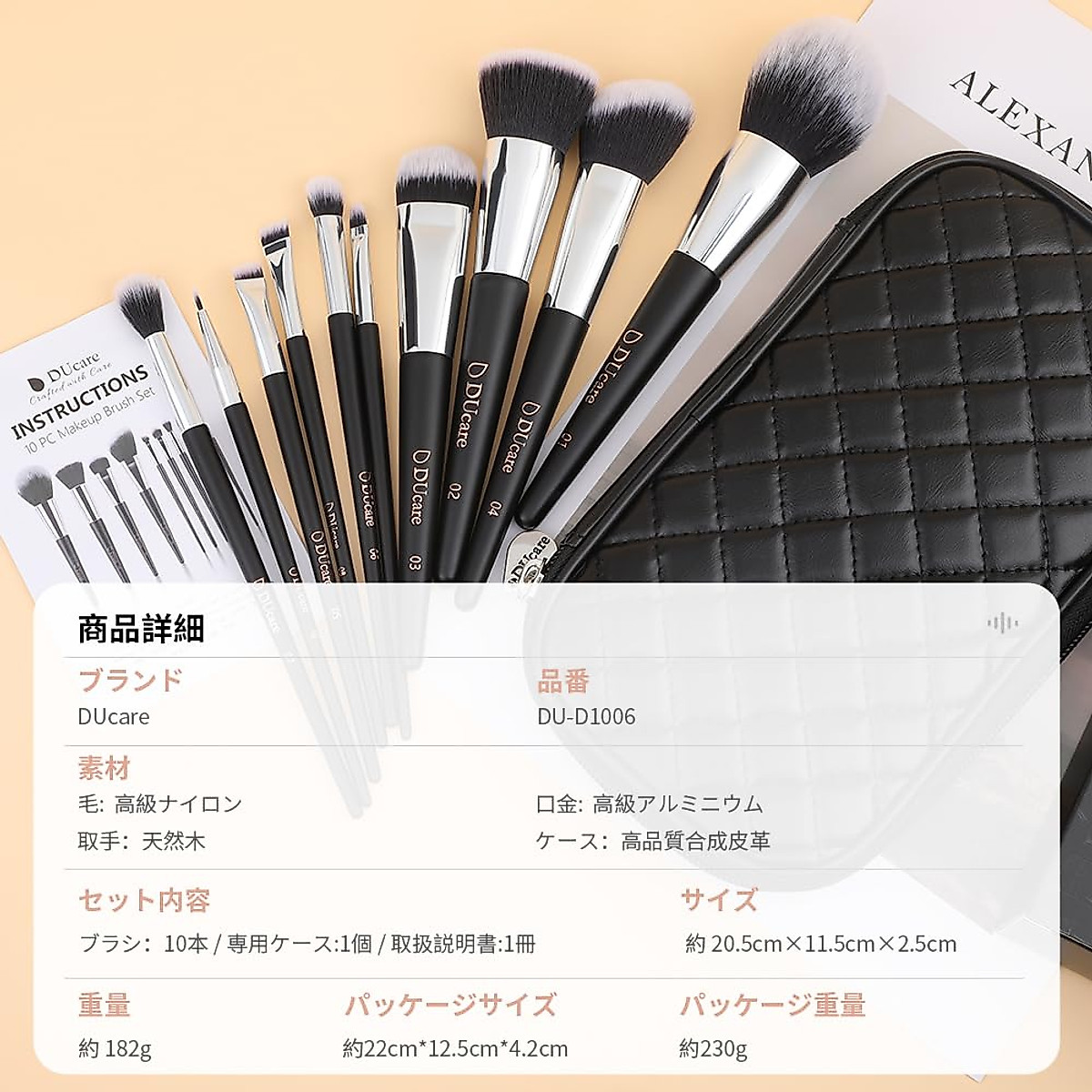 DUcare Makeup Brushes with Case 10Pcs Travel Makeup Brushset Women Gift Premium Synthetic Kabuki Foundation Blending Brush Face Powder Blush Concealers Eye Shadows with bag