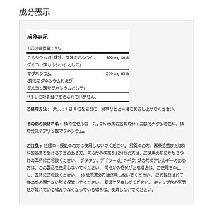 Puritan's Pride Calcium Magnesium Chelated
