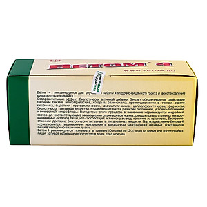 Vetom 4 Powder 50x 5g Sachet probiotic Immune Stimulator