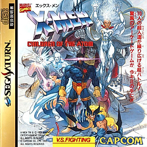 X-Men: Children of the Atom [Japan Import]