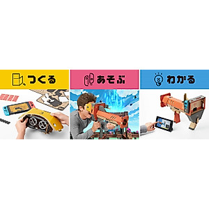 Nintendo Labo (Nintendo Lab) Toy-Con 04: VR Kit Chobitto Edition (Bazooka only)-Switch Japanese Ver.