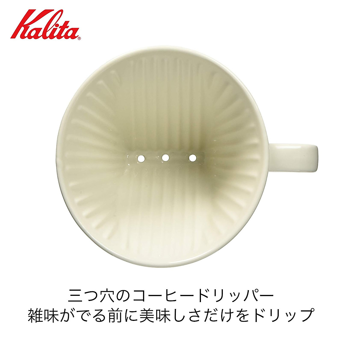Kalita Coffee Dripper Ceramic 1-2 Person White 101-Lotto #01001