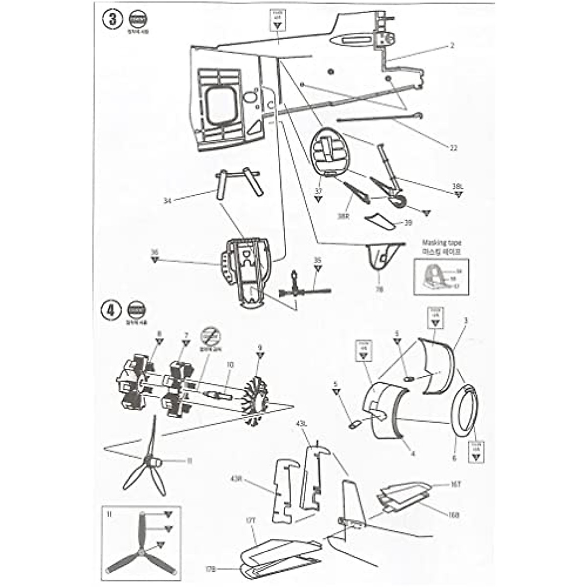 Academy 12340 1/48 US Navy TBF-1C Avenger Battle of Leyte Plastic Model