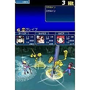 Tales of the Tempest [Japan Import]