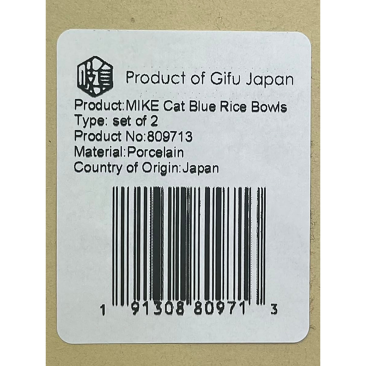 Japanese Handcrafted Rice Bowl, Authentic Mino Ware Pottery, Calico Cat Motif Design, MIKE Blue Chawan, set of 2