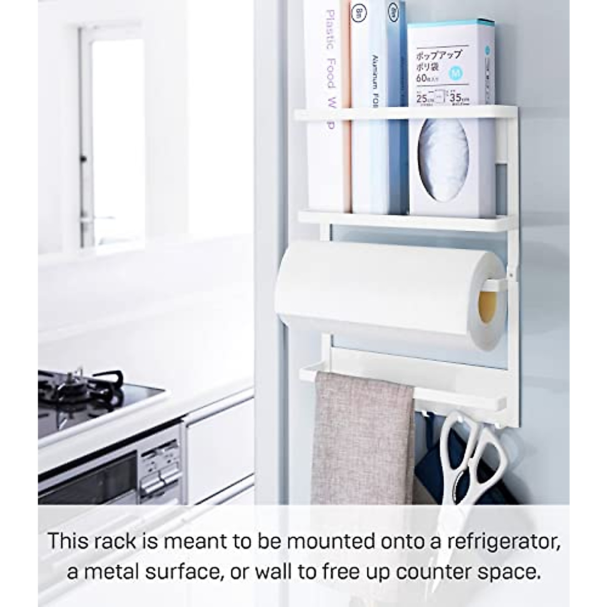 YAMAZAKI home 2560 Kitchen Rack-Magnetic Storage Holder & Organizer, One Size, White