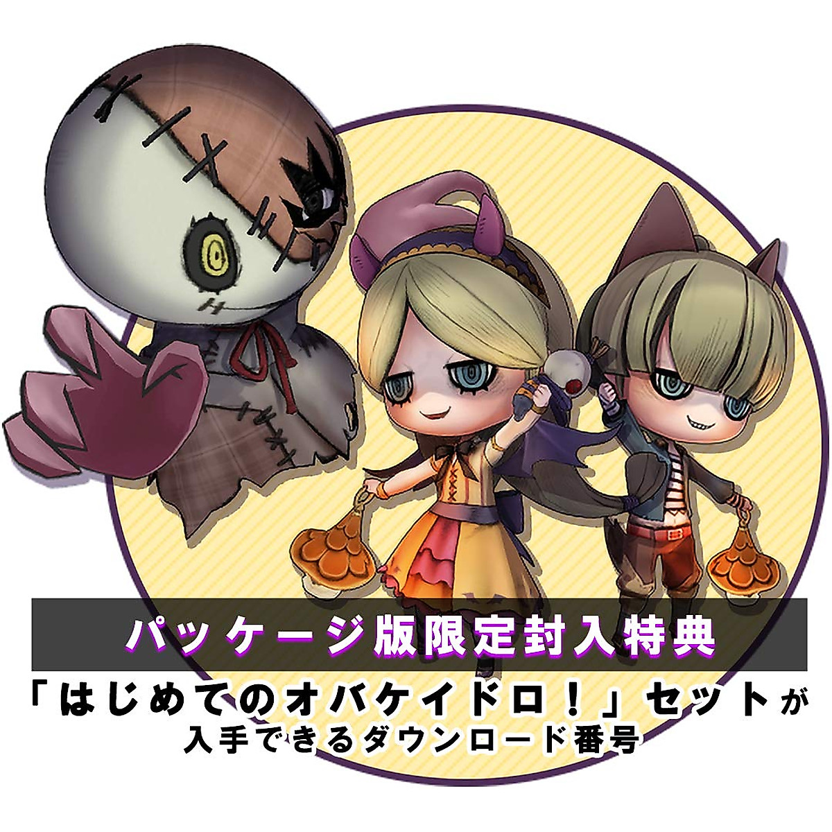 Free Style Games Obakeidoro NINTENDO SWITCH REGION FREE JAPANESE VERSION