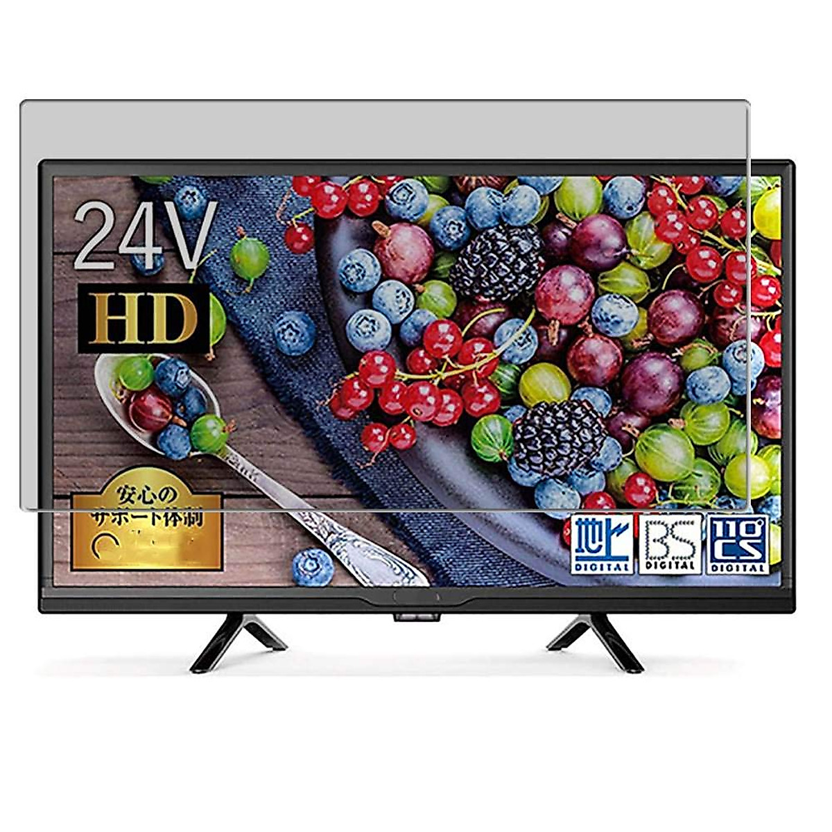 Puccy Privacy Screen Protector Film, compatible with YAMAZEN QRC-24S2K 24" TV Anti Spy TPU Guard （ Not Tempered Glass Protectors ）