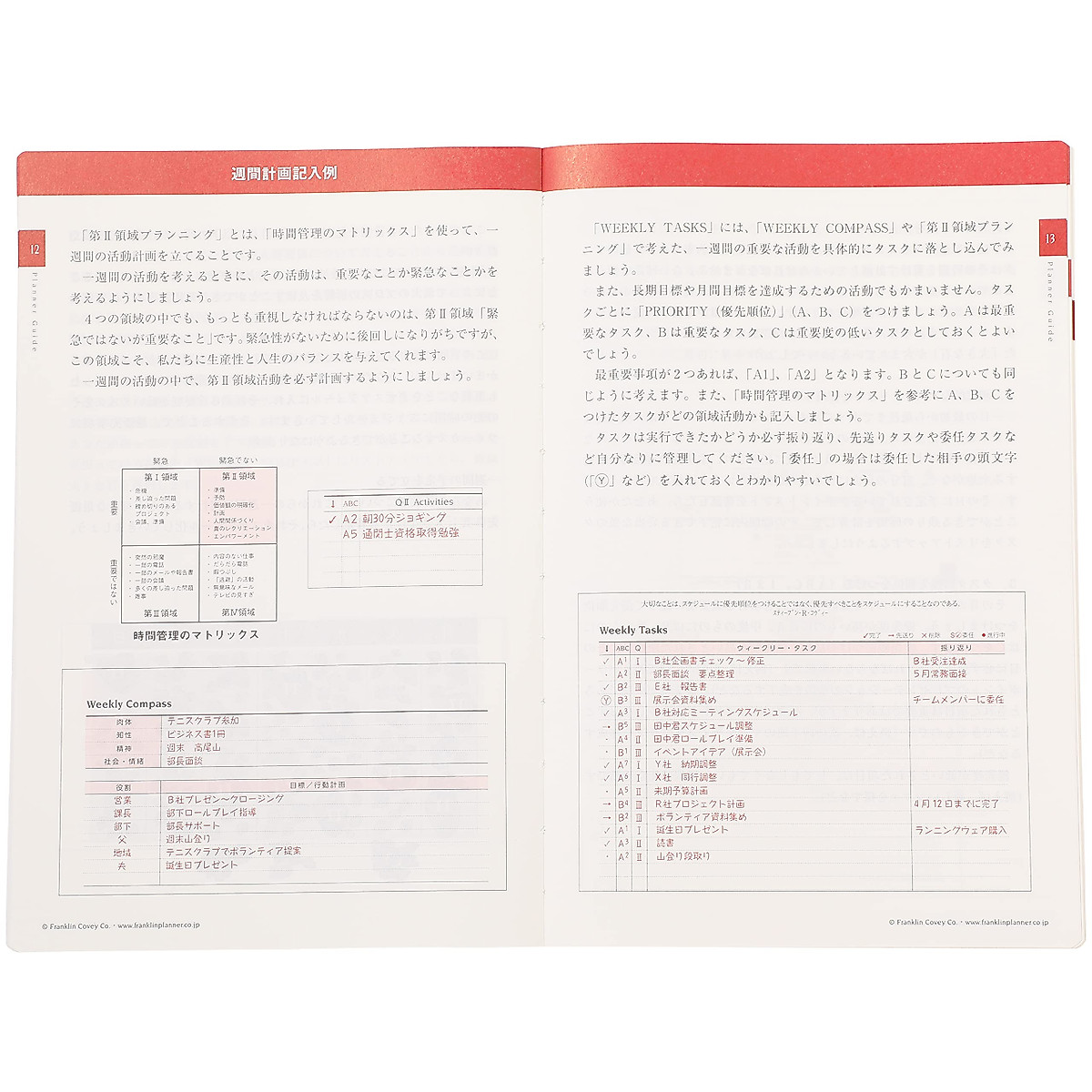 Franklin Planner Organizer, 1 Page a Day Uncovered, January 2022, A5 65393