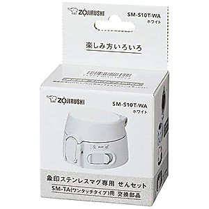 Zojirushi SM-S10T-WA Mug Bottle Strainer Set (W x D x H): 2.4 x 2.8 x 1.8 inches (6 x 7 x 4.5 cm), White