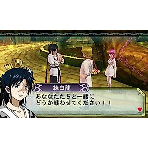 Magi: The Labyrinth of Magic, The New Frontier