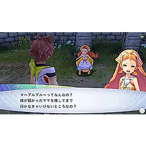 Chaos Rings 3 -Prequel Trilogy-