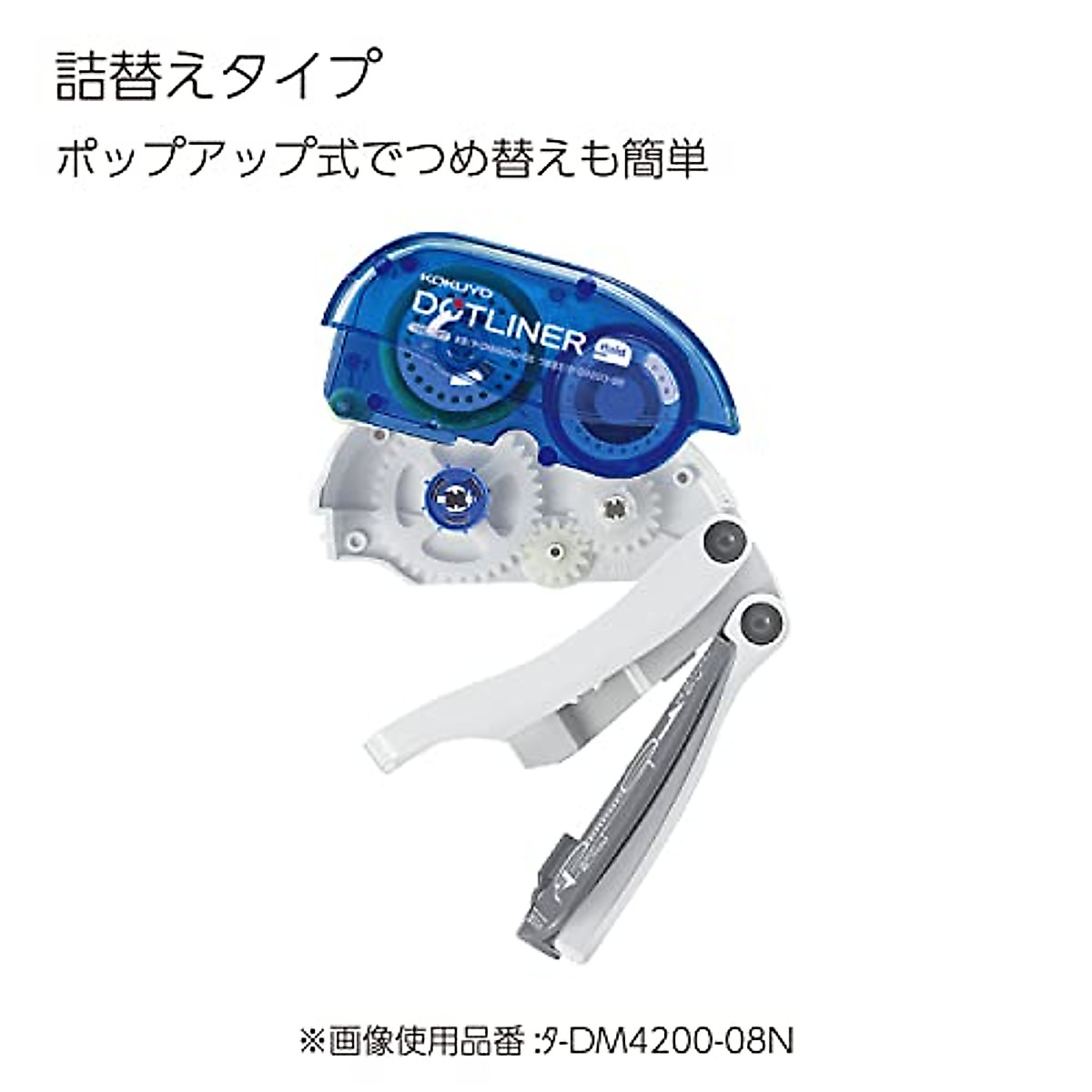 Kokuyo Tape Glue Dot Liner Hold Tape, Refill Cartridge 10 Pack, D4200-08NX10