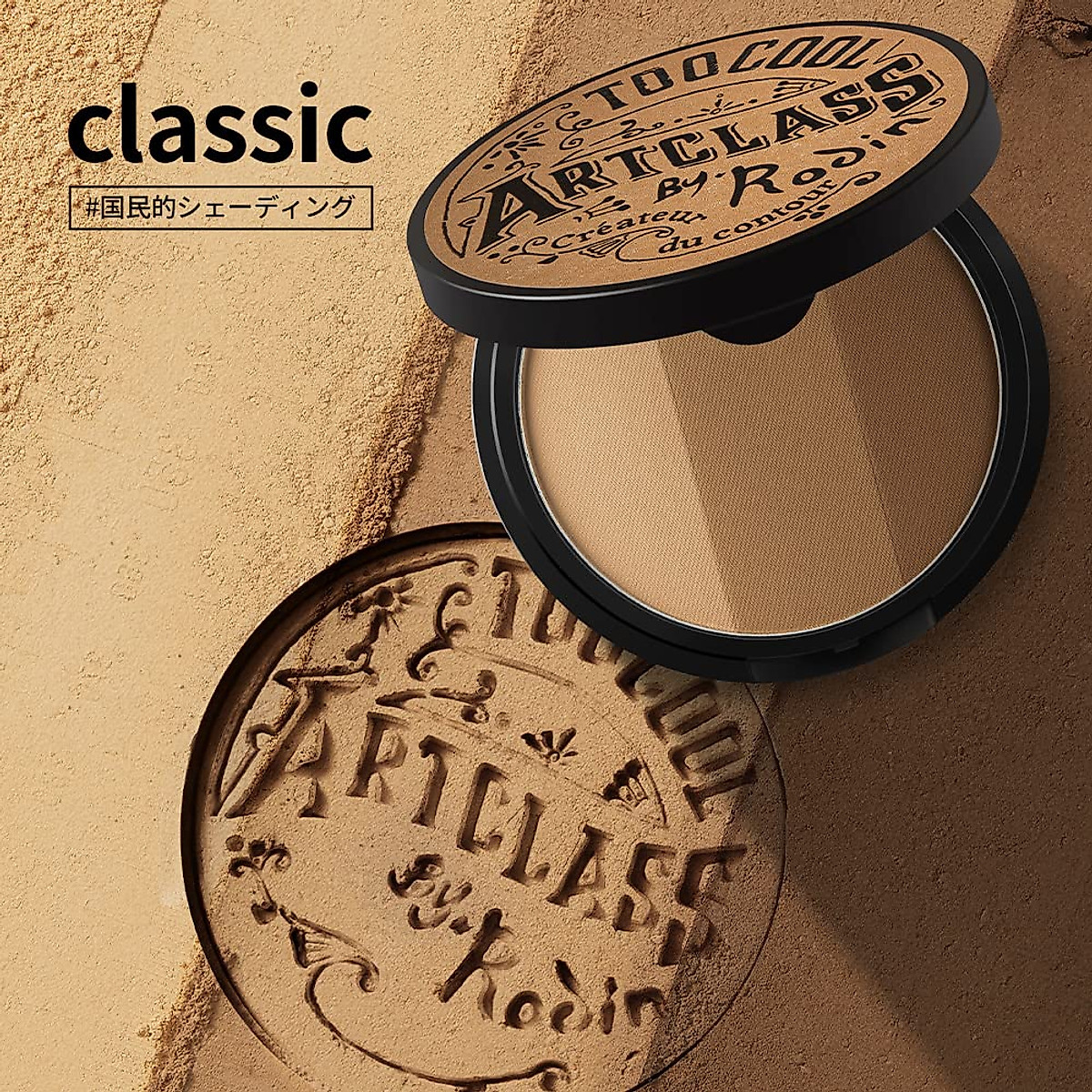 Too Cool for School - Artclass by Rodin Shading Master with Brush | Korean Contour Palette | Bronzer Face Powder (#1 Classic)