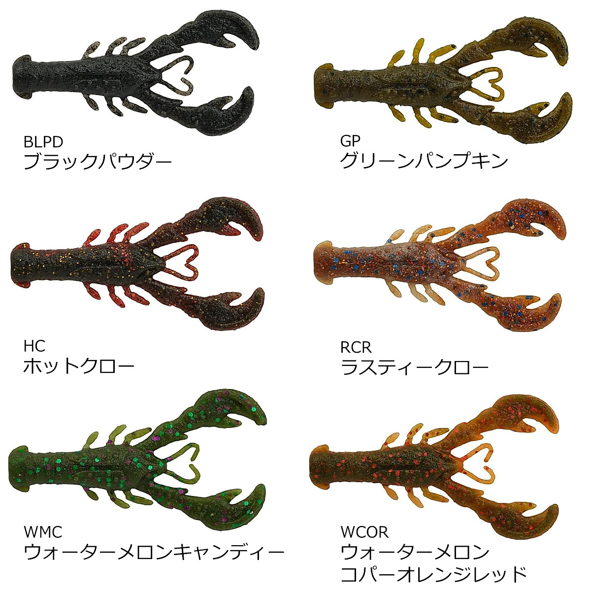 Berkley PowerBait MaxScent Lil' Super Trooper Fishing Soft Bait