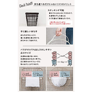 Hagihara KR-3971LT Laundry Rack, Basket, Undressing, Laundry Basket, 3 Tiers, Removable and Stackable, Large Capacity, Laundry Wagon, Wire, Casters, Beige