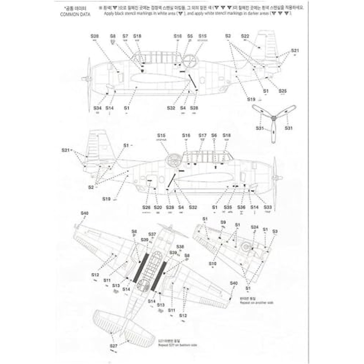 Academy 12340 1/48 US Navy TBF-1C Avenger Battle of Leyte Plastic Model