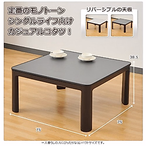 YAMAZEN ESK-75-B Casual Kotatsu Japanese Heated Table 75x75 cm Black