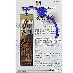 Traditional Korean Metal Bookmark Hangul Crane Mandarin Duck The Ten Traditional Symbols of Longevity(Pack of 6)