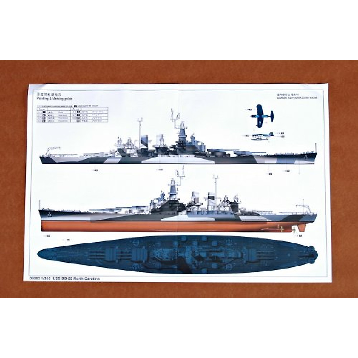 Trumpeter 1/350 Scale USS North Carolina BB55 Battleship