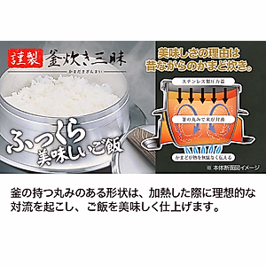 Urushiyama Metal Industrial Kiln Rice Kiln, 3 Cm, Gas Fire Dedicated Aluminum, Made in Japan