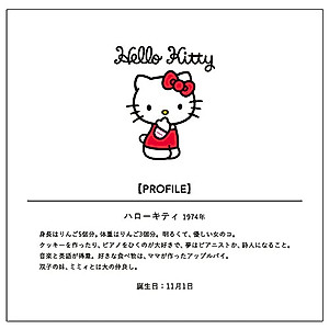 Sanrio Hello Kitty Fresh No.87070 Genuine Leather Coin Case, Coin Purse, Mini Wallet, Cowhide Leather, Women's, Hello Kitty Fresh Series, biege