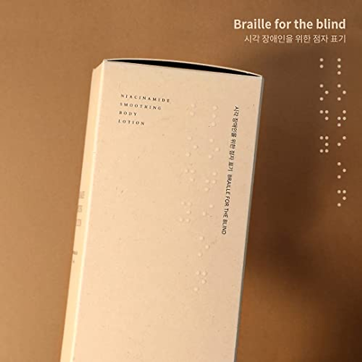 MIZON Niacinamide Smoothing Body Lotion - AHA, Vitamin C, Hyaluronic Acid, Smooth, Glowy skin, Mild exfoliation (300ml / 10.14 FL oz)