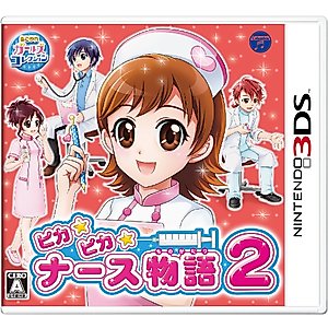 Pika Pika Nurse Monogatari 2 [Japan Import]