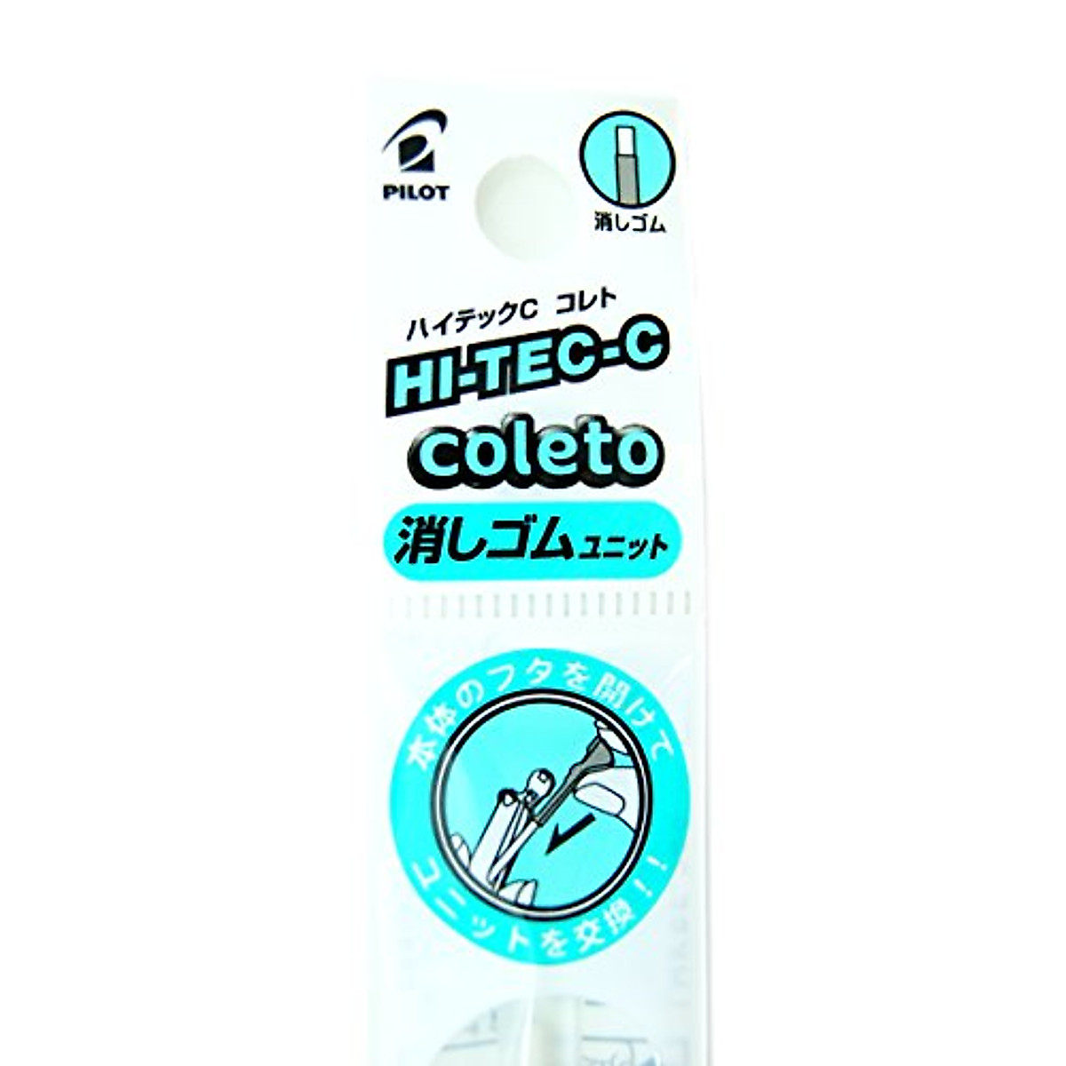 Pilot Hi-tec-c Coleto Mechanical Pencil Unit for 0.5mm Lead, Eraser Unit, Eraser Refill, Sticky Notes Value Set