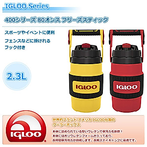 IGLOO CORP 31008 Industrial Jug 80Oz, Yellow