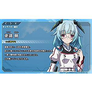 Infinite Stratos 2: Love And Purge - Limited Edition [PS Vita]