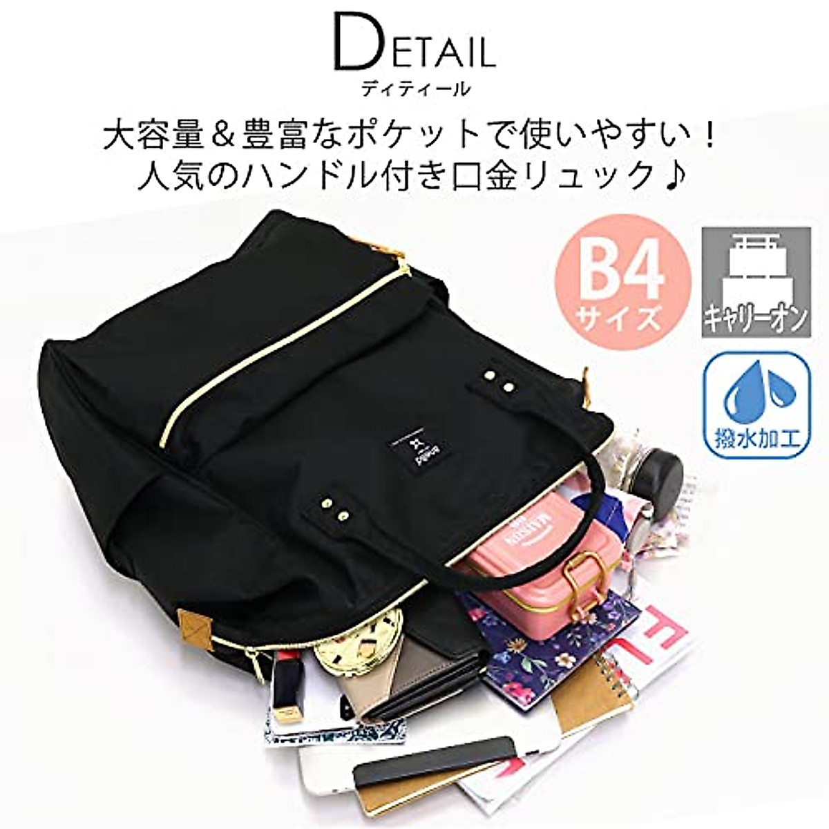 anello(アネロ) Base Backpack (L), NVY