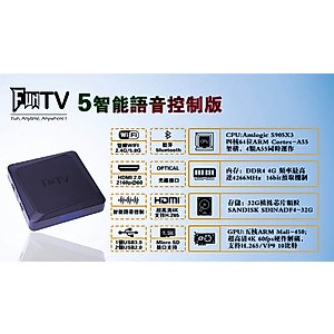 FUNTV Chinese 增强版2023 Chinese TV Box 5th Generation Upgraded China/Hong Kong/Taiwan TV and Seven Days Playback 最新五代 智能语音版 中文电视盒子 機頂盒 最新 高端 海外家庭必备