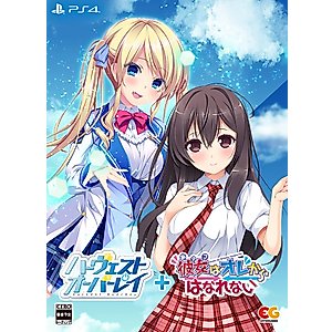Harvest Overlay + She Can't Be From Ore Complete Limited Edition - PS4 [Bonus] 2 Patterned B2 Tapestry, Original Soundtrack She Can't Be From Ore Ears & 2 Harvest Overlay Original Soundtrack "HARMONIC REALITY" Included