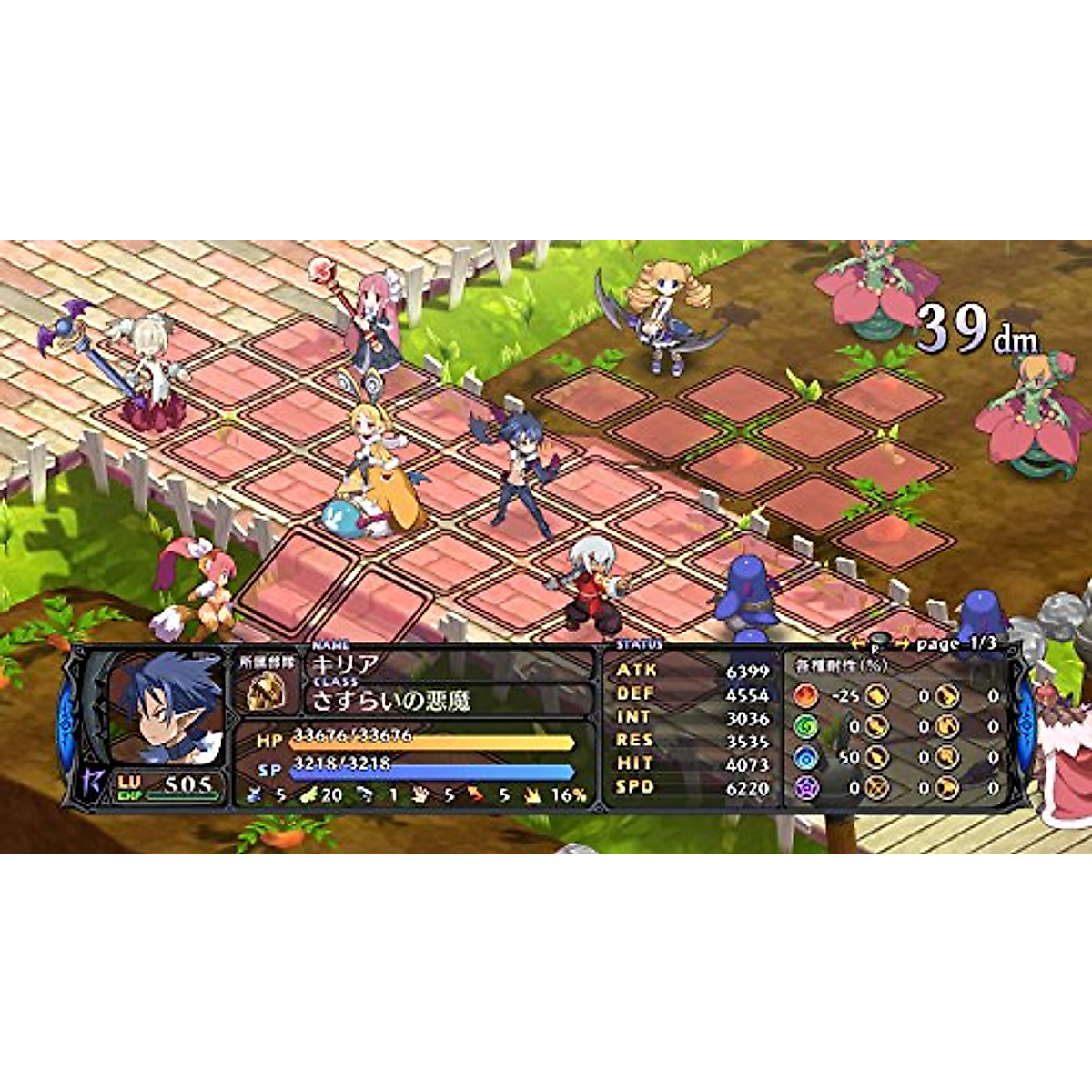 Disgaea 5: Alliance of Vengeance - PlayStation 4