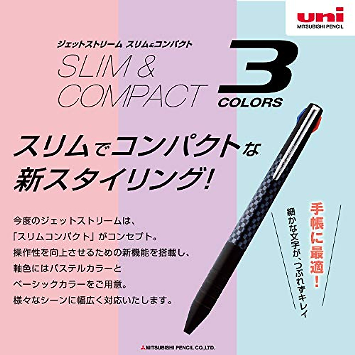 Uni Jetstream Slim Compact, 3 Colors Ballpoint Pen (Black, Red, Blue) 0.5mm, Black Body (SXE3JSS05.24)