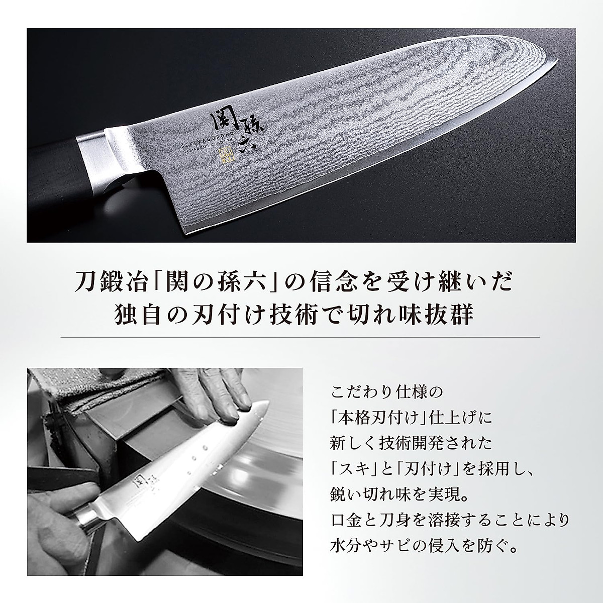 Kai Seki Magoroku Damascus Gyutou Chef Knife 180mm (AE-5204)