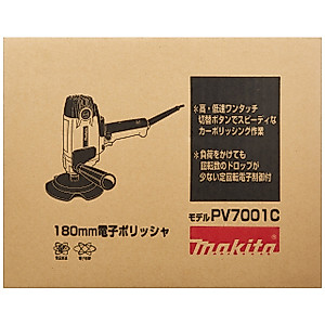 Makita PV7001C 7'' Vertical Polisher , Blue