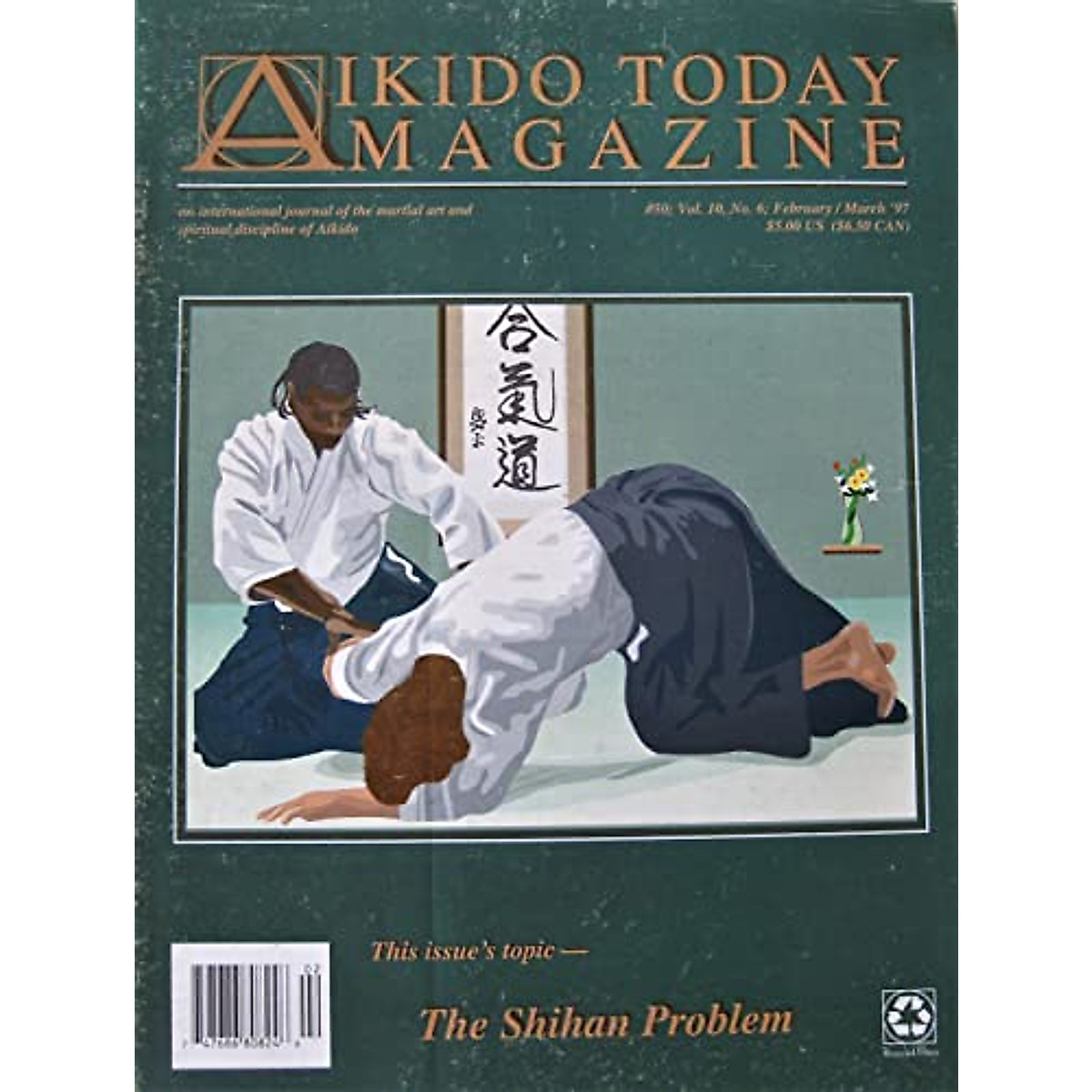 February/March 1997 Aikido Today Magazine Yoshiko Shindo Sensei