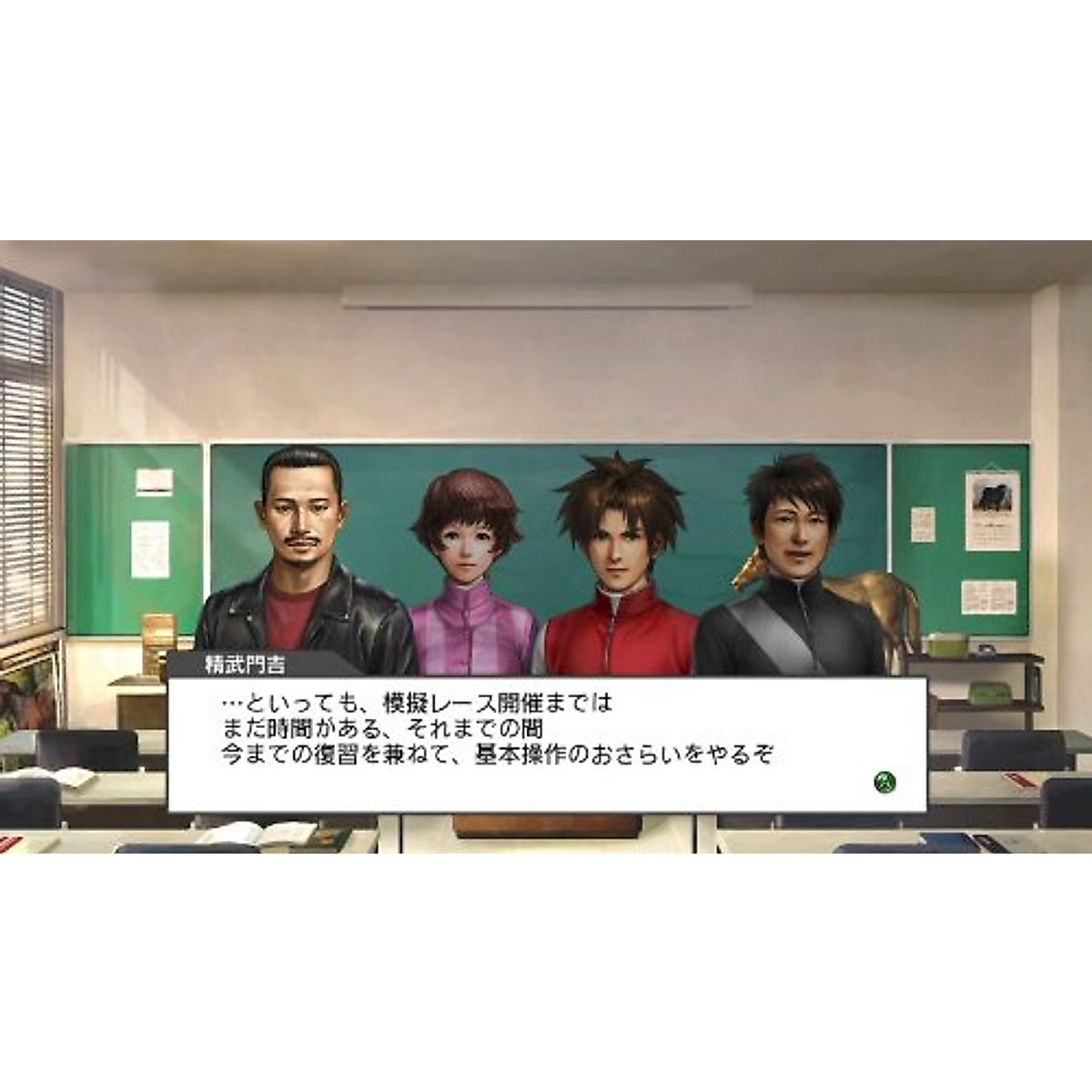 Champion Jockey: G1 Jockey & Gallop Racer [Japan Import]