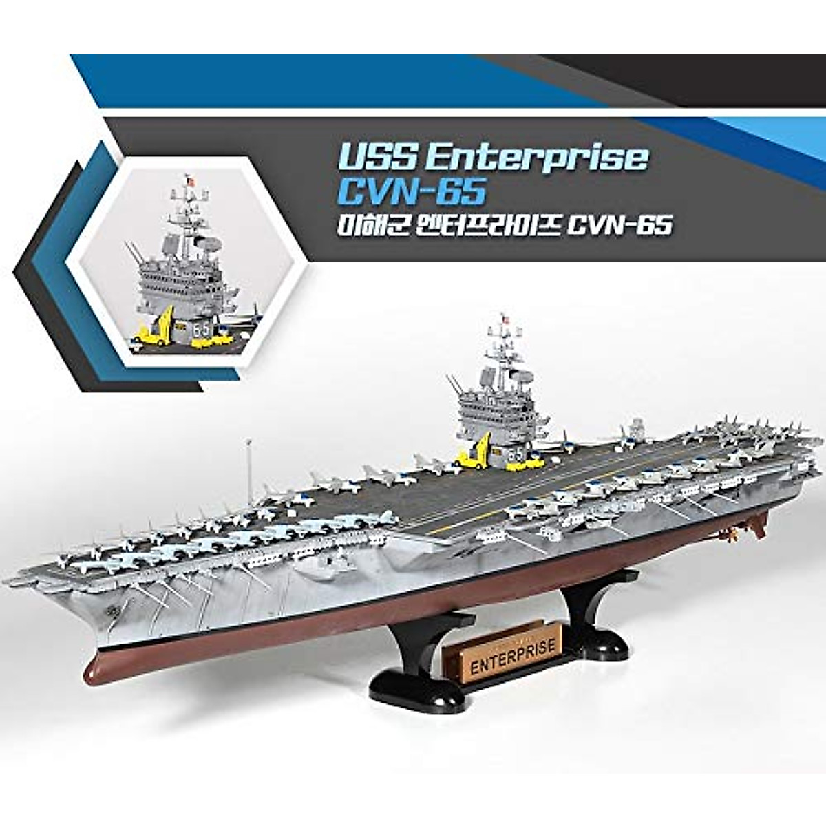 Academy USS Enterprise CVN-65 Aircraft Carrier Plastic Model Kits 1/600 Scale