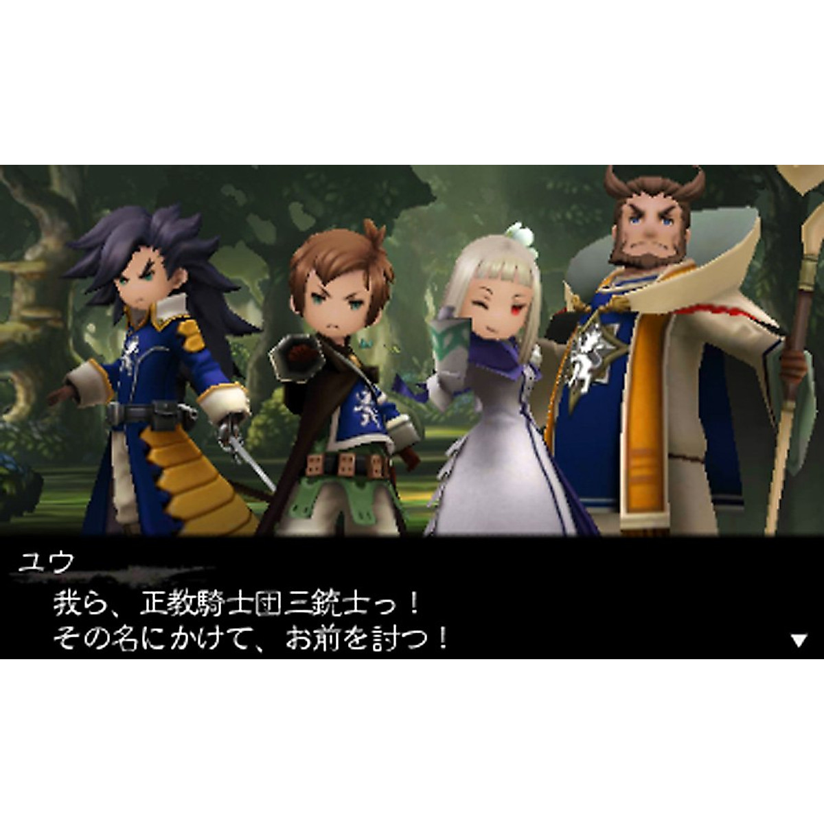 Bravely Second (Japan Import)