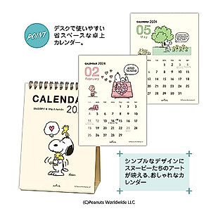 Hallmark 824-389 Japan Hallmark Snoopy 2024 Calendar Desktop Vertical