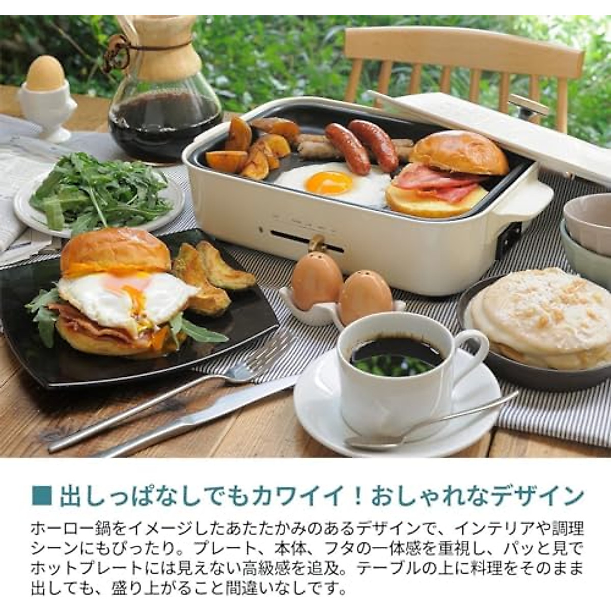 BRUNO compact hot plate + takoyaki plate + ceramic-coated pot + grill plate 4-piece set (white)