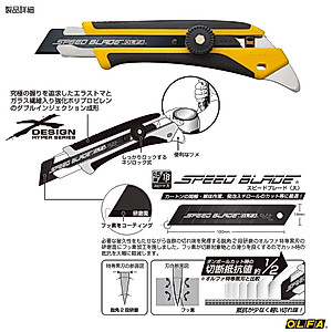 OLFA Speed Hyper L-Shaped 226B